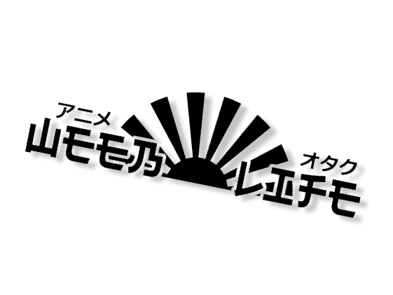 Weeb Life Decal – Stellica